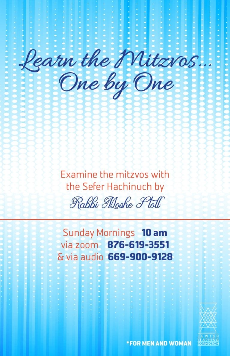 Jewish Learning Connection - Cleveland JLC